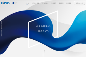 インタビューのWebデザイン参考ギャラリー・リンク集 | Web Design Garden | 毎日更新！Webデザイン参考ギャラリーサイト